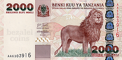 BezalelCoins - World Banknotes by topic: Animal