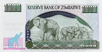 BezalelCoins - World Banknotes by topic: Animal